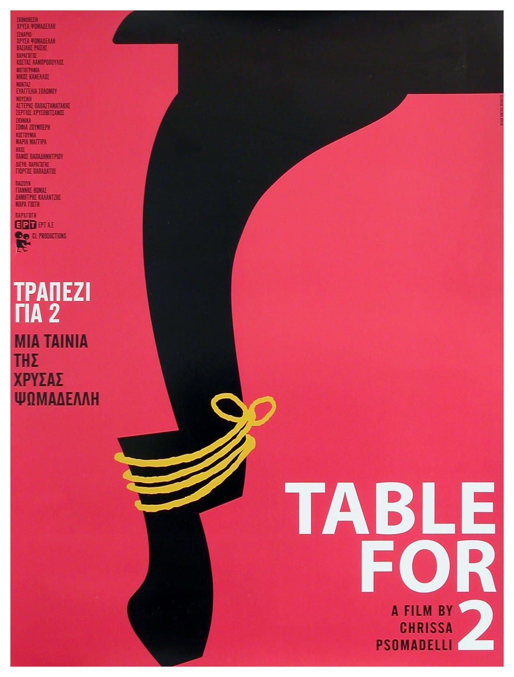 Table for 2 - View Master Films
